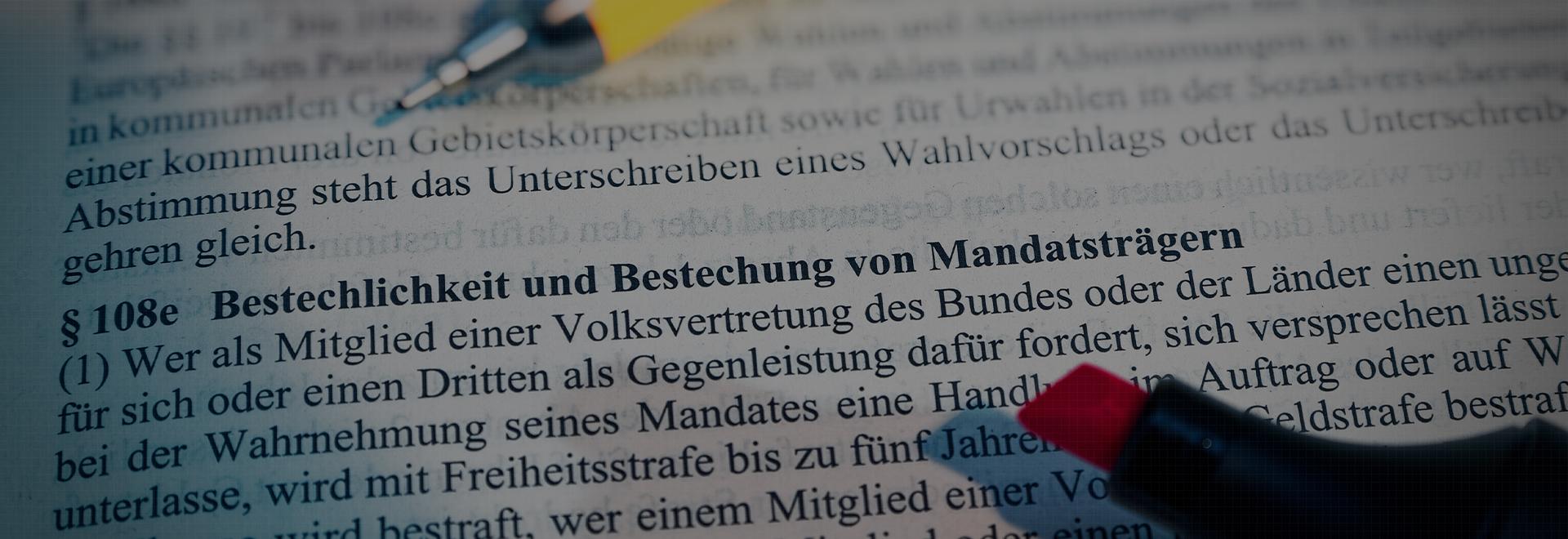 인천대학교 독어독문학과